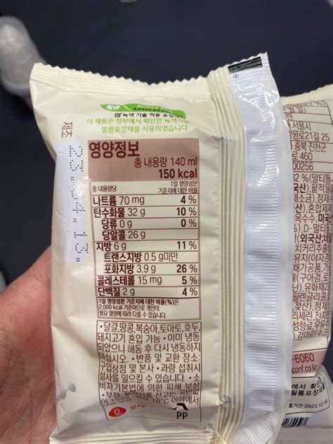 편의점 신상 다이어트 제로 아이스크림 솔직 리뷰제로 밀크 소프트콘 제로 밀크 모나카 네이버 블로그