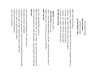 “МИНИЙ МЭДЭХ ӨМНӨД МОНГОЛ” монгол бичгийн эсээ бичлэгийн уралдаан 2024 ӨМИХ