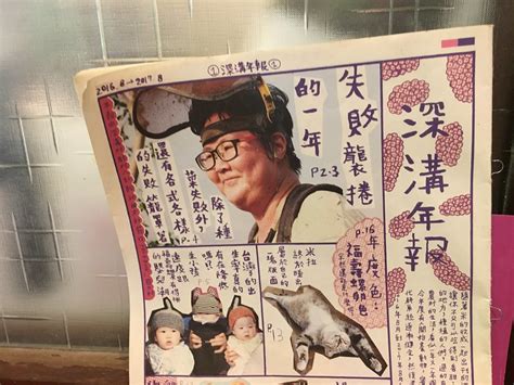 是顯惠！＠永和文化路樂屋好食 食記 新北永和，樂屋好食，小農食材的美好舞臺 Infuturepixnetne Flickr
