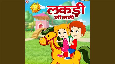 Lakdi Ki Kathi Youtube