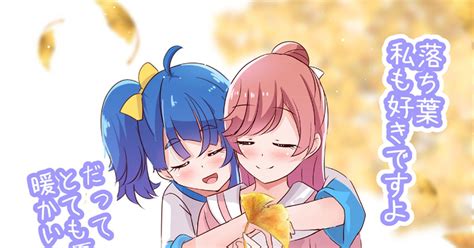 ひろがるスカイプリキュア 落ち葉 未鏡レイフレお疲れ様でしたのイラスト Pixiv