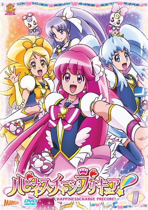 ハピネスチャージプリキュア！ レンタルdvd Vol1 マーベラス