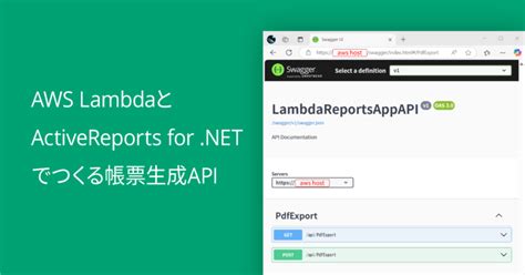 Spreadとは？ Mesciusdevlog メシウス株式会社
