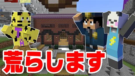 【アツクラ】カズさん図書館にいたずらしてしまいました。【マイクラ】 Youtube