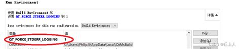 qt 日志输出 QMessageLogger QDebug QLoggingCategory qDebug qt message output