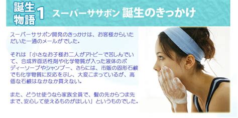 アンティアン無添加自然派手作りシアバター石鹸「スーパーササボンラベンダー」80gお肌のコンディション調整にも！ 無添加手作り石鹸アンティ