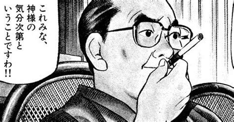 月下の棋士・初手将来の名人なり ビッコミ（ビッグコミックス）