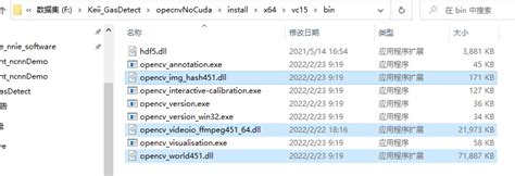 Vsc编程学习（三）opecnvnocudancnnvulkan库的vs2019环境配置 哔哩哔哩