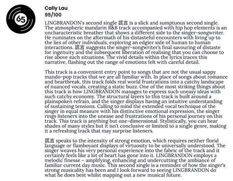 Hear65 Music Reviews Lingbrandon Thaddeus Lin Solvant And More