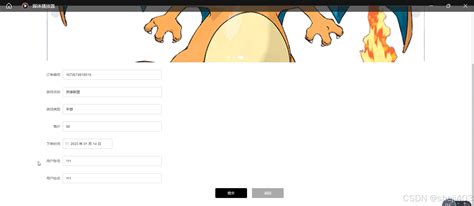 基于ssmvue游戏伙伴论坛网站【开题程序论文】 计算机毕业设计 Csdn博客