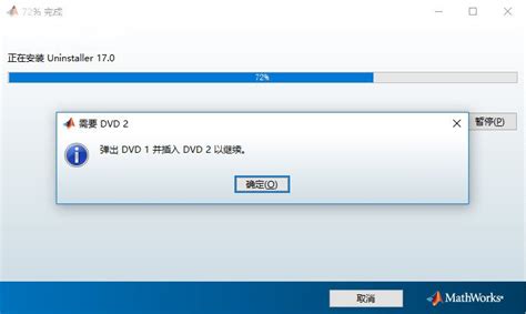 Matlab2017b破解版mathworks Matlab R2017b中文破解版 含激活教程 闪电软件园