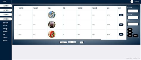 Springbootvue实现前后端分离的电影院管理系统spring Boot影视管理 Csdn博客