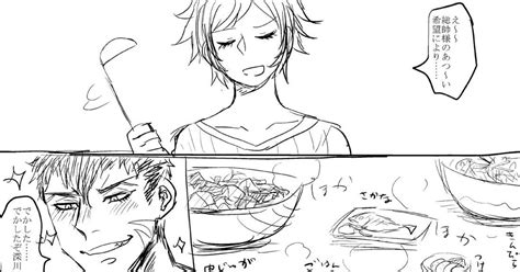 コンパ腐 【腐】手と手が触れ合うだけ さといものマンガ 漫画 正殺 ジャスルチ Pixiv