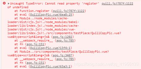 Vue Element Ui 之富文本插件实现图片调整大小（quill Image Resize Module）、图片粘贴（quill