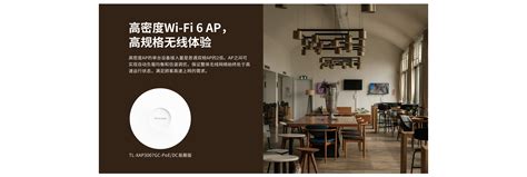解决方案 Tp Link解决方案