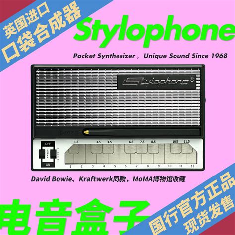 British Stylophone Electronic Synthesizer Pocket Synthesizer Electronic
