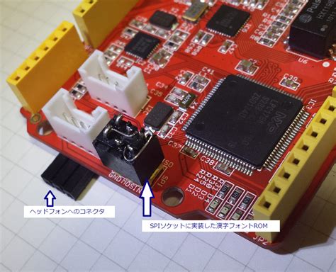 マイコンで遊ぶ SeeedStudio Arch Pro Aitendo TFT LCD Music Player