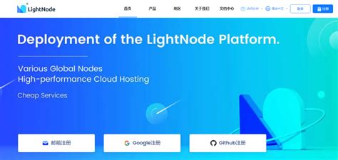Lightnode便宜vps 原生ip 支持按小时计费 可选香港台湾越南泰国菲律宾柬埔寨马来西亚等亚洲地区 55主机测评网