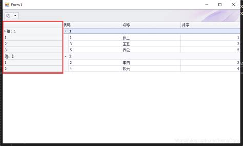 Gridcontrol分组之后按组显示明细序号gridgrouprowinfo类 Csdn博客
