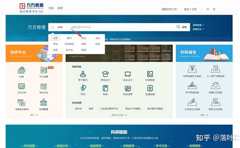 学校图书馆没有权限的文献的下载方法 知乎