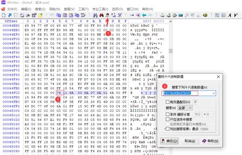 Xshell7 免费版 关闭 弹窗问题解决 Mikemhm 博客园