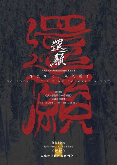 大和抚子的推理日常剧本杀复盘凶手是谁线索攻略与动机剧透 360复盘网