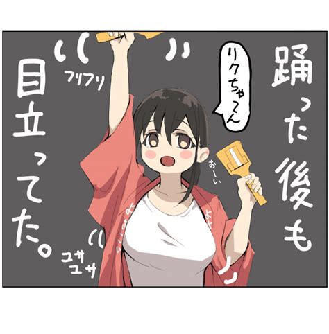 Aya Original Drawn By Jonsun Danbooru