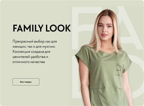 Ивановский трикотаж недорого от производителя в интернет магазине ...