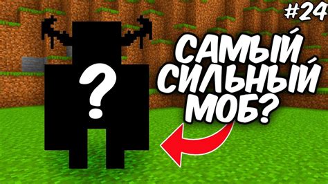 25 Секретов В Майнкрафт Youtube
