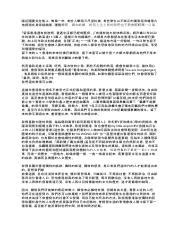 Chlt Pdf
