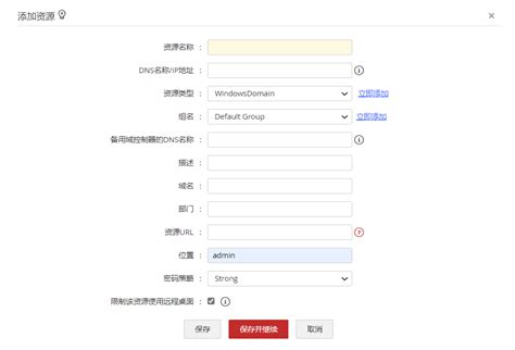 iis web 配置和密码重置的发现