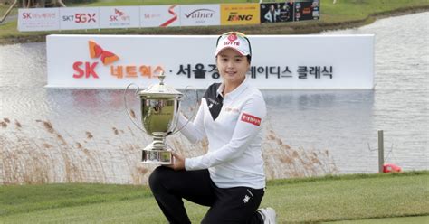포토 다관왕 최혜진 시즌 5승 트로피는 내꺼