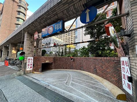 優質社區獨立產權坡道平面車位