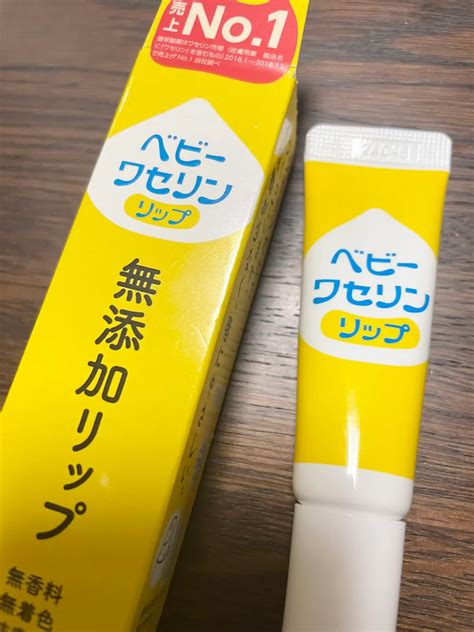 ベビーワセリンリップ｜健栄製薬の口コミ「「ベビーワセリンリップ」を購入しました👶 」 By かな Lips