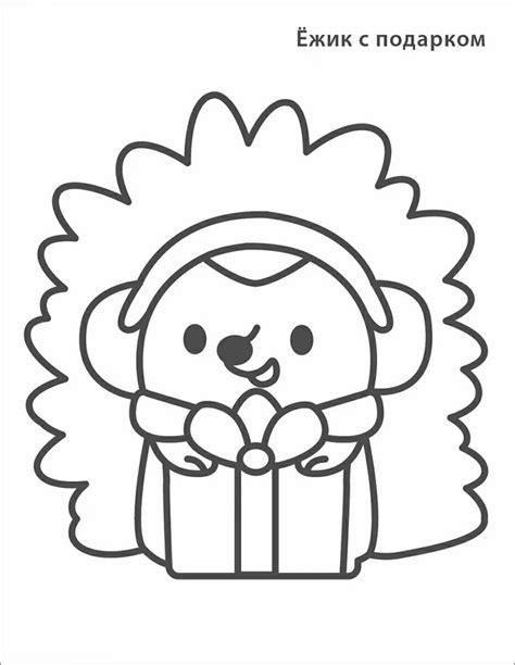 Новогодняя раскраска 2 Самые первые раскраски купить раскраску по