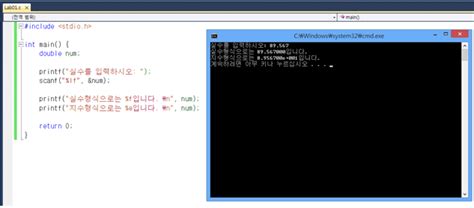 쉽게 풀어쓴 C언어 Express 제4장 변수와 자료형 네이버 블로그