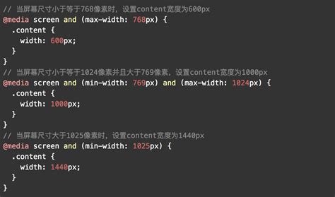 你不知道的css各类布局三之自适应布局 坤嬷嬷 博客园