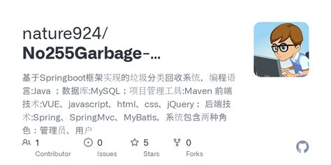 Github Nature924no255garbage Classification And Recycling System 基于