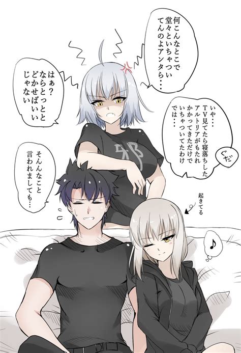 Artoria Pendragon Fujimaru Ritsuka Jeanne Darc Alter Jeanne Darc