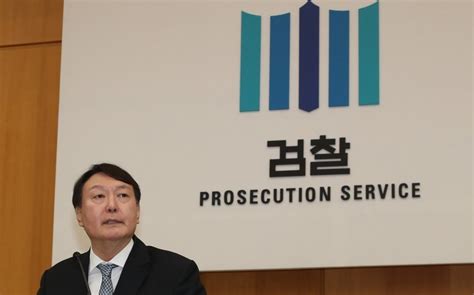Ruling Party And Its Allies Take Aim At Prosecutor General Yoon Seok Youl