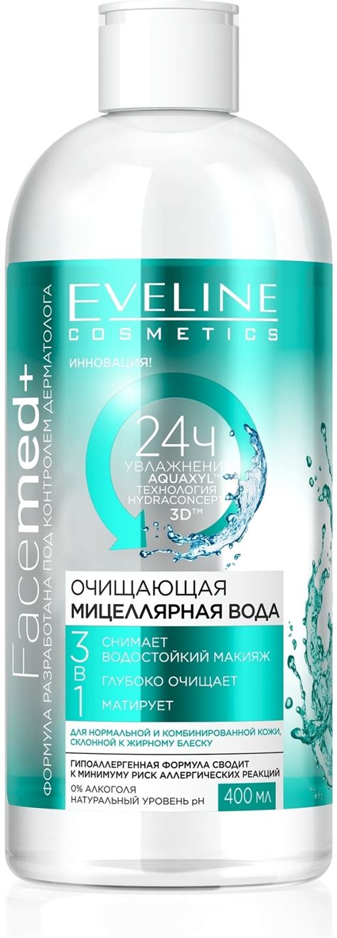 Купить Eveline Cosmetics Facemed+ Очищающая мицеллярная вода 400 мл в ...