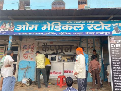 Goods Worth Lakhs Were Crossed By Breaking The Locks Cctv Cameras Are