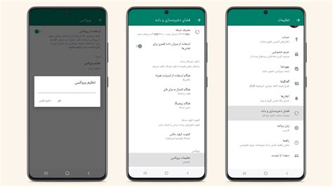 Whatsapp Introduces Proxy Server Connectivity To Bypass Ban Internet