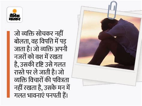 Quotes In Hindi Prerak Vichar Motivational Qutoes In Hindi We Should