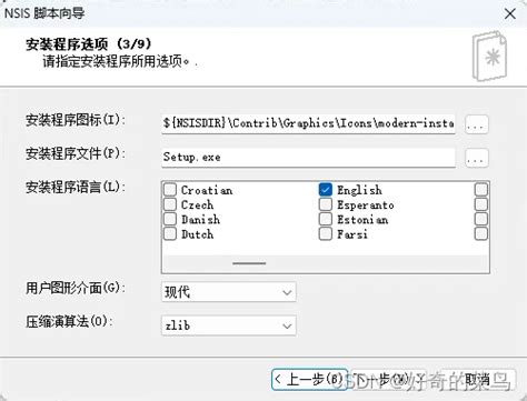 Qt65打包qt Windeployqt不是内部或外部命令、qt错误：缺少libgccsseh 1dll 无法正常启动
