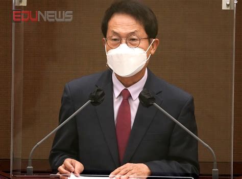 2021년도 제2회 추경예산안에 대한 시정연설 하는 조희연 교육감 에듀포토