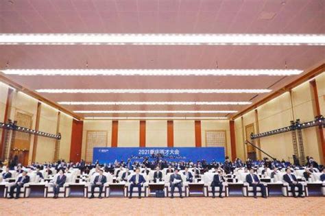 2021中国长江经济带绿色发展英才论坛在渝举办 中国长江经济带发展研究院