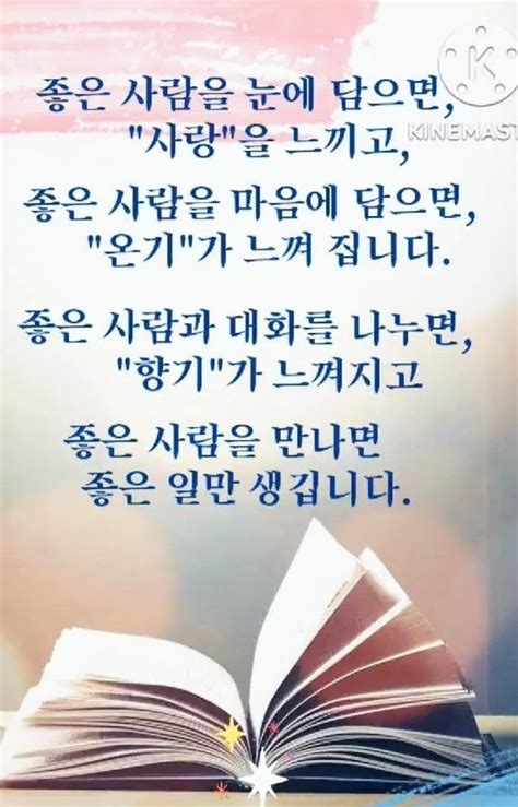 내 인생의 가장 젊은 날 뉴스트림