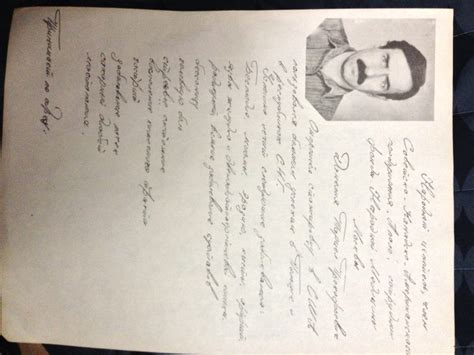 მკურნალი ექსტრასენსი Mkurnali Eqstrasensi