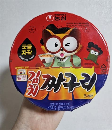 [농심] 농심 4월 신메뉴 국물 자작 김치 짜구리 구매 후기 네이버 블로그